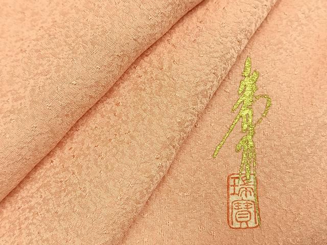 ■■■　サイズ　■■■ 身丈 155.5cm（肩から） 裄丈 62cm 袖丈 48cm　縫込み 2.5cm 袖幅 32cm 前幅 23cm 後幅 29cm 着物縫いこみ 内揚げ 3cm 裄 お袖側 約3.5cm　身頃側 約4.5cm ■■■...