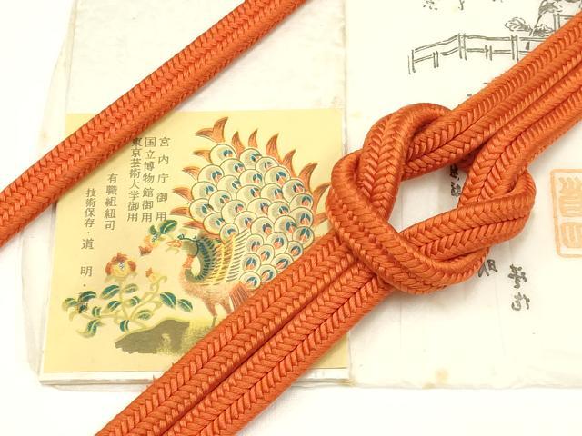 ■■■　サイズ　■■■ 長さ　約147.5cm（房を除く） ■■■　商品詳細　■■■ 【正絹】 状態は参考画像のように 薄い汚れ、糸飛び出しがございます。 大変上質な逸品になります。 お安く出品致しますので、是非この機会にいかがでしょうか？...