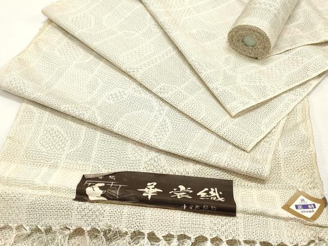 ■■■　サイズ　■■■ 長さ　　着尺分あり 幅　　　約36cm ■■■　商品詳細　■■■ 【正絹・未使用】 状態は接写画像のように表地所々・裏面所々に薄い汚れがございます。 大変上質な逸品になります。 お安く出品致しますので、是非この機会に...
