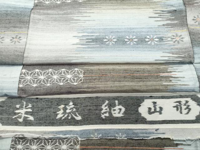 ■■■　サイズ　■■■ 身丈 152.5cm（肩から） 裄丈 63cm 袖丈 48cm　縫込み 5cm 袖幅 33cm 前幅 23cm 後幅 28.5cm 着物縫いこみ 内揚げ 7cm 裄 お袖側 約4.5cm　身頃側 約4.5cm ■■■...