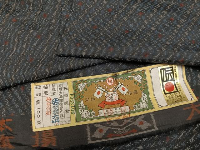 ■■■　サイズ　■■■ 身丈 149cm（肩から） 裄丈 63.5cm 袖丈 43.5cm　縫込み 8cm 袖幅 33cm 前幅 24.5cm 後幅 30cm 着物縫いこみ 内揚げ 3cm 裄 お袖側 約1cm　身頃側 約4cm ■■■　商...