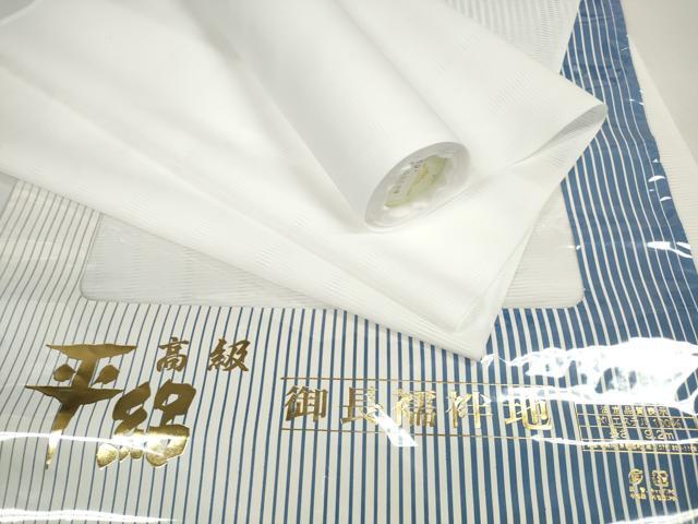 ■■■　サイズ　■■■ 長さ　　着尺分あり 幅　　　約38cm ■■■　商品詳細　■■■ 【化繊・未使用】 状態は特に目立ったシミ汚れなどもなく大変良い状態です。 お安く出品致しますので、是非この機会にいかがでしょうか？ ※ご自身で洗濯され...