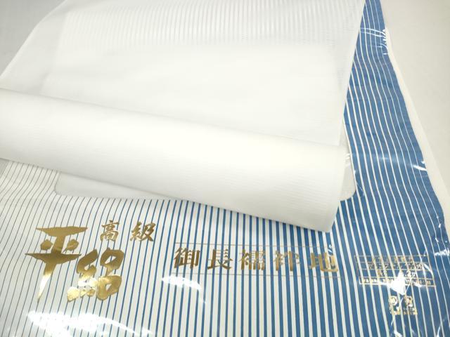 ■■■　サイズ　■■■ 長さ　　着尺分あり 幅　　　約38cm ■■■　商品詳細　■■■ 【化繊・未使用】 状態は特に目立ったシミ汚れなどもなく大変良い状態です。 お安く出品致しますので、是非この機会にいかがでしょうか？ ※ご自身で洗濯され...