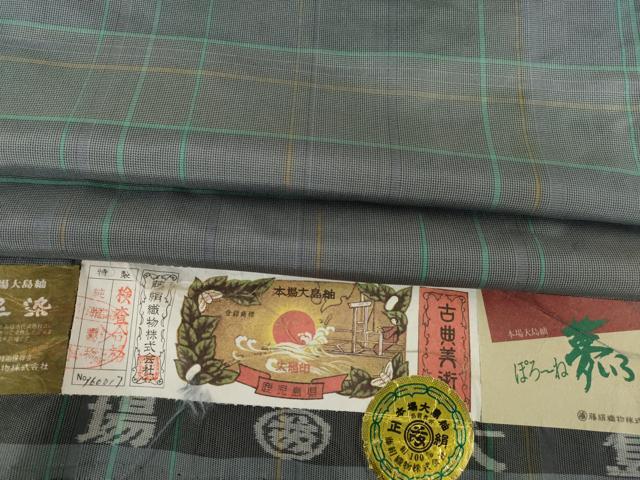 ■■■　サイズ　■■■ 身丈 159cm（肩から） 裄丈 67cm 袖丈 47cm　縫込み 5cm 袖幅 34cm 前幅 27cm 後幅 30cm 着物縫いこみ 内揚げ 5cm 裄 お袖側 約2cm　身頃側 約3cm ■■■　商品詳細　■■...