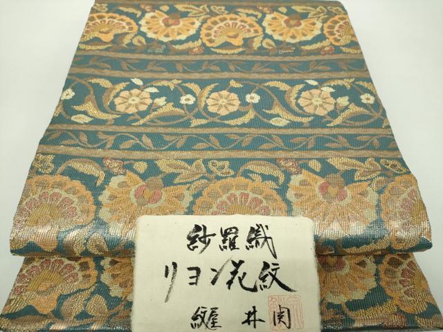 ■■■　サイズ　■■■ 長さ 444cm 幅 30.5cm程 ■■■　商品詳細　■■■ 【正絹】 状態は締めてはおりますが 特に目立ったシミ汚れなどもなく大変良い状態です。 西陣の中でも、最も老舗と言われる名門紋屋井関の御寮織です。 ふんわ...