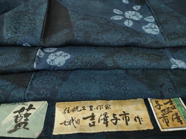 ■■■　サイズ　■■■ 身丈 157cm（肩から） 裄丈 64.5cm 袖丈 47cm　縫込み 6.5cm 袖幅 34cm 前幅 23cm 後幅 28cm 着物縫いこみ 内揚げ 8cm 裄 お袖側 約3cm　身頃側 約5.5cm ■■■　商...