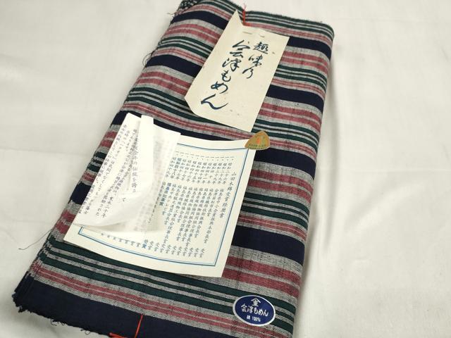 ■■■　サイズ　■■■ 長さ　　着尺分あり 幅　　　約36.5cm ■■■　商品詳細　■■■ 【綿100％・未使用】 状態は特に目立ったシミ汚れなどもなく大変良い状態です。 大変上質な逸品になります。 お安く出品致しますので、是非この機会に...