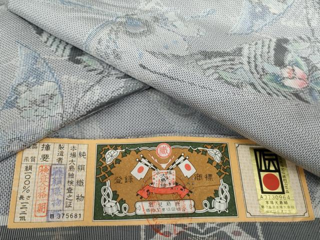 ■■■　サイズ　■■■ 身丈 155.5cm（肩から） 裄丈 64.5cm 袖丈 50.5cm　縫込み 0cm 袖幅 32.5cm 前幅 24.5cm 後幅 28.5cm 着物縫いこみ 内揚げ 4.5cm 裄 お袖側 約2.5cm　身頃側 ...
