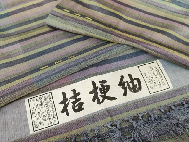 ■■■　サイズ　■■■ 身丈 159cm（肩から） 裄丈 66cm 袖丈 49cm　縫込み 0cm 袖幅 34.5cm 前幅 24.5cm 後幅 30cm 着物縫いこみ 内揚げ 0cm 裄 お袖側 約1cm　身頃側 約4cm ■■■　商品詳...