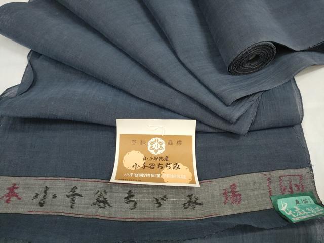 ■■■　サイズ　■■■ 長さ　　着尺分あり 幅　　　約35.5cm ■■■　商品詳細　■■■ 【本麻・未使用】 状態は接写画像のように表地所々に薄い汚れがございます。 大変上質な逸品になります。 お安く出品致しますので、是非この機会にいかが...