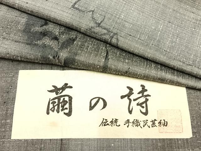 ■■■　サイズ　■■■ 身丈 158cm（肩から） 裄丈 62cm 袖丈 45cm　縫込み 4.5cm 袖幅 32cm 前幅 25cm 後幅 29cm 着物縫いこみ 内揚げ 3cm 裄 お袖側 約3cm　身頃側 約4cm ■■■　商品詳細　...