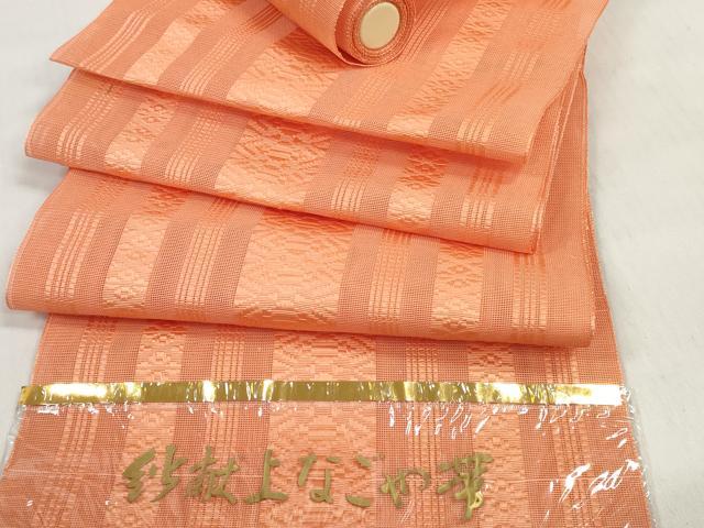 ■■■　サイズ　■■■ 幅 　約30cm ■■■　商品詳細　■■■ 【化繊・未使用】 状態は接写画像のように裏面に薄い汚れがございます。 お安く出品致しますので、是非この機会にいかがでしょうか？ ■■■　注意事項　■■■ ■モニター発色の具...