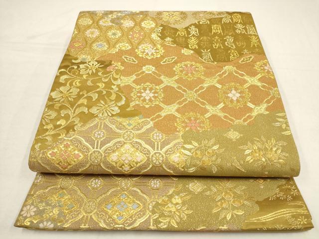 ■■■　サイズ　■■■ 長さ 440cm 幅 30.5cm程 ■■■　商品詳細　■■■ 【正絹】 状態は締めてはおりますが 特に目立ったシミ汚れなどもなく大変良い状態です。 大変上質な逸品になります。 お安く出品致しますので、是非この機会に...