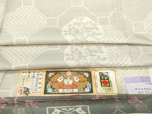 ■■■　サイズ　■■■ 身丈 147.5cm（肩から） 裄丈 63cm 袖丈 46cm　縫込み 3cm 袖幅 33.5cm 前幅 23cm 後幅 28.5cm 着物縫いこみ 内揚げ 0cm 裄 お袖側 約3cm　身頃側 約4cm ■■■　商...