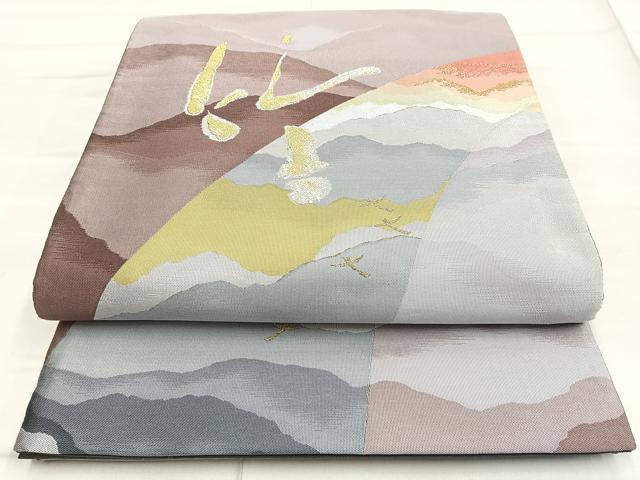 ■■■　サイズ　■■■ 長さ 446cm 幅 31cm程 ■■■　商品詳細　■■■ 【正絹】 詳細に関しましては、画像をご確認ください。 大変上質な逸品になります。 お安く出品致しますので、是非この機会にいかがでしょうか？ ※汚れ等に関しま...