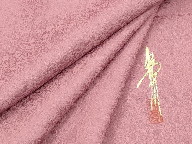 ■■■　サイズ　■■■ 身丈 158cm（肩から） 裄丈 64.5cm 袖丈 48cm　縫込み 4cm 袖幅 33.5cm 前幅 23.5cm 後幅 28cm 着物縫いこみ 内揚げ 4.5cm 裄 お袖側 約1.5cm　身頃側 約6.5cm...