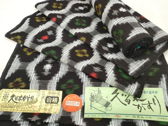■■■　サイズ　■■■ 長さ　　着尺分あり 幅　　　約37cm ■■■　商品詳細　■■■ 【綿・未使用】 状態は接写画像のように表地所々に薄い汚れがございます。 久留米絣(くるめかすり)は、日本三大絣の一つで 昭和51年には経済産業大臣指定...