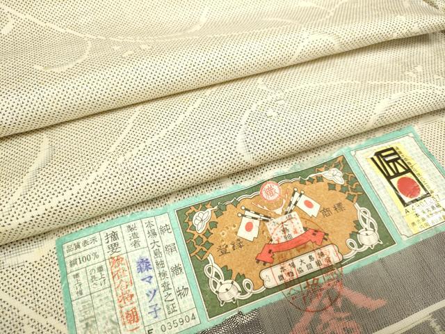 ■■■　サイズ　■■■ 身丈 159.5cm（肩から） 裄丈 62.5cm 袖丈 45cm　縫込み 3cm 袖幅 32cm 前幅 23cm 後幅 30.5cm 着物縫いこみ 内揚げ 0cm 裄 お袖側 約4cm　身頃側 約4cm ■■■　商...