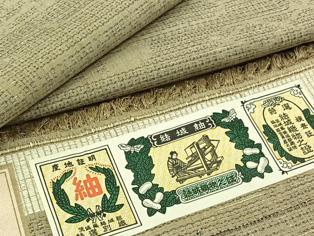 ■■■　サイズ　■■■ 身丈 162cm（肩から） 裄丈 66cm 袖丈 48cm　縫込み 3cm 袖幅 34cm 前幅 26cm 後幅 30cm 着物縫いこみ 内揚げ 0cm 裄 お袖側 約1cm　身頃側 約2.5cm ■■■　商品詳細　...