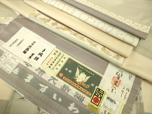 平和屋本店□極上 東郷織物謹製 本場大島紬 間道 さが美扱い 逸品