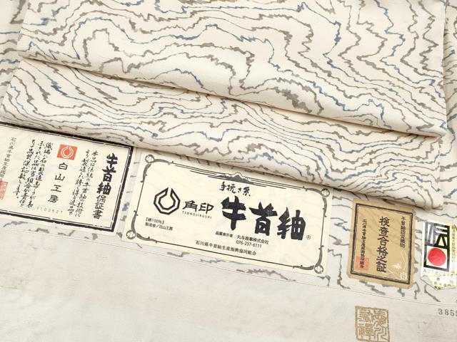 ■■■　サイズ　■■■ 身丈 161cm（肩から） 裄丈 66.5cm 袖丈 45cm 縫込み 9cm 袖幅 33.5cm 前幅 21.5cm 後幅 27.5cm 着物縫いこみ 内揚げ 8cm 裄 お袖側 約 2.5cm　身頃側 約 1.5...