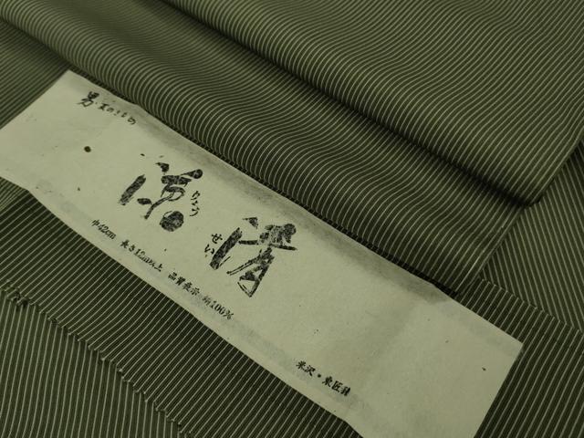 ■■■　サイズ　■■■ 身丈 148cm（肩から） 裄丈 73cm 袖丈 49.5cm 袖幅 37.5cm 前幅 25.5cm 後幅 31cm 着物縫いこみ 内揚げ 10cm 裄 お袖側 約 4cm　身頃側 約 2.5cm ■■■　商品詳細...