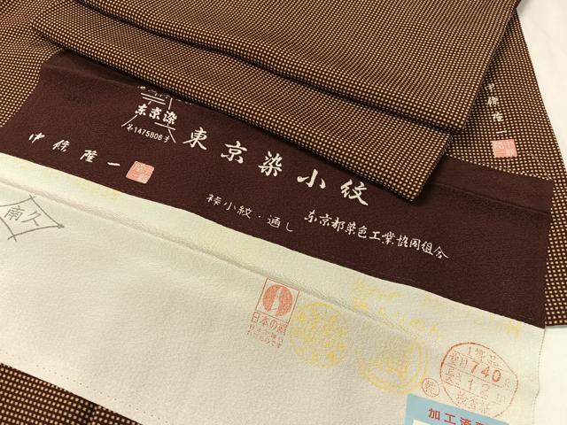 ■■■　サイズ　■■■ 身丈 158cm（肩から） 裄丈 65.5cm 袖丈 48cm　縫込み 5cm 袖幅 33cm 前幅 24cm 後幅 29cm 着物縫いこみ 内揚げ 4cm 裄 お袖側 約4cm　身頃側 約3cm ■■■　商品詳細　...