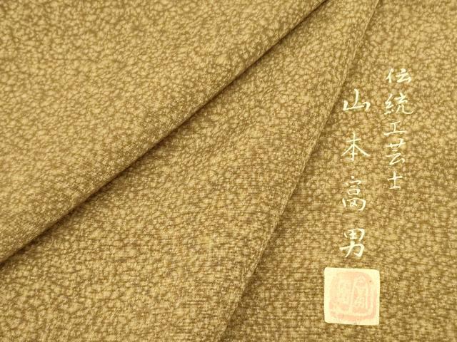 ■■■　サイズ　■■■ 身丈 159.5cm（肩から） 裄丈 65cm 袖丈 48cm　縫込み 3.5cm 袖幅 34.5cm 前幅 22.5cm 後幅 28cm 着物縫いこみ 内揚げ 0cm 裄 お袖側 約1.5cm　身頃側 約4.5cm...