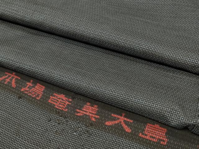 ■■■　サイズ　■■■ 【着物】 身丈 133.5cm（肩から） 裄丈 65.5cm 袖丈 48.5cm　縫込み 5cm 袖幅 33cm 前幅 25cm 後幅 30cm 着物縫いこみ 内揚げ 8cm 裄 お袖側 約2cm　身頃側 約2cm ...