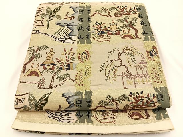 ■■■　サイズ　■■■ 長さ 420cm 幅 30cm程 ■■■　商品詳細　■■■ 【交織】 詳細に関しましては、画像をご確認ください。 お安く出品致しますので、是非この機会にいかがでしょうか？ ■■■　注意事項　■■■ ■モニター発色の具...
