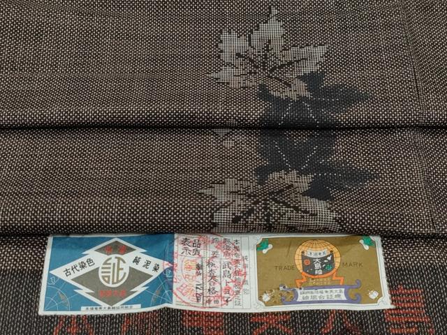 ■■■　サイズ　■■■ 身丈 165.5cm（肩から） 裄丈 67cm 袖丈 48cm　縫込み 4cm 袖幅 34cm 前幅 25.5cm 後幅 29.5cm 着物縫いこみ 内揚げ 0cm 裄 お袖側 約2cm　身頃側 約4cm ■■■　商...