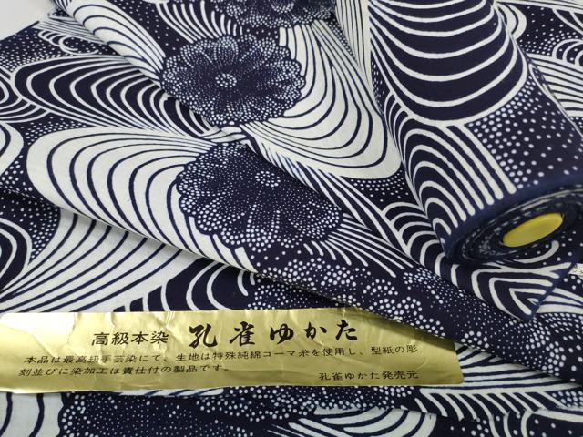 ■■■　サイズ　■■■ 長さ　　着尺分あり 幅　　　約35cm ■■■　商品詳細　■■■ 【綿・未使用】 状態は特に目立ったシミ汚れなどもなく大変良い状態です。 大変上質な逸品になります。 お安く出品致しますので、是非この機会にいかがでしょ...