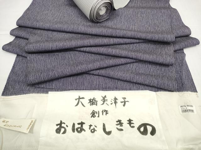 ■■■　サイズ　■■■ 長さ　　着尺分あり 幅　　　約38cm ■■■　商品詳細　■■■ 【正絹・未使用】 状態は特に目立ったシミ汚れなどもなく大変良い状態です。 大変上質な逸品になります。 お安く出品致しますので、是非この機会にいかがでし...