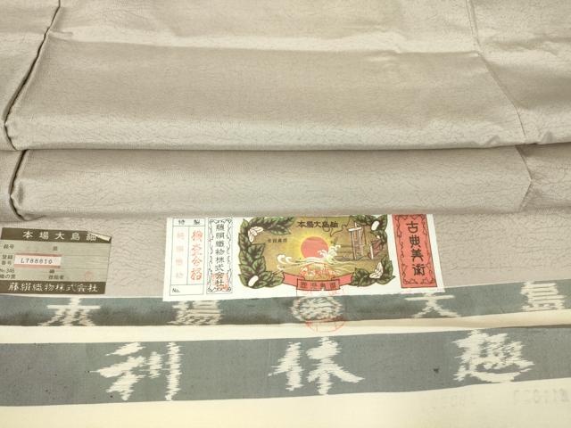 ■■■　サイズ　■■■ 身丈 159cm（肩から） 裄丈 65cm 袖丈 47cm　縫込み 7.5cm 袖幅 33.5cm 前幅 23.5cm 後幅 30cm 着物縫いこみ 内揚げ 12cm 裄 お袖側 約0cm　身頃側 約5.5cm ■■...