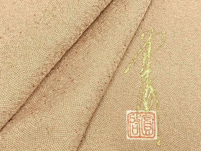 ■■■　サイズ　■■■ 身丈 158cm（肩から） 裄丈 66cm 袖丈 48cm　縫込み 4cm 袖幅 34cm 前幅 25.5cm 後幅 32cm 着物縫いこみ 内揚げ 3cm 裄 お袖側 約1.5cm　身頃側 約2cm ■■■　商品詳...
