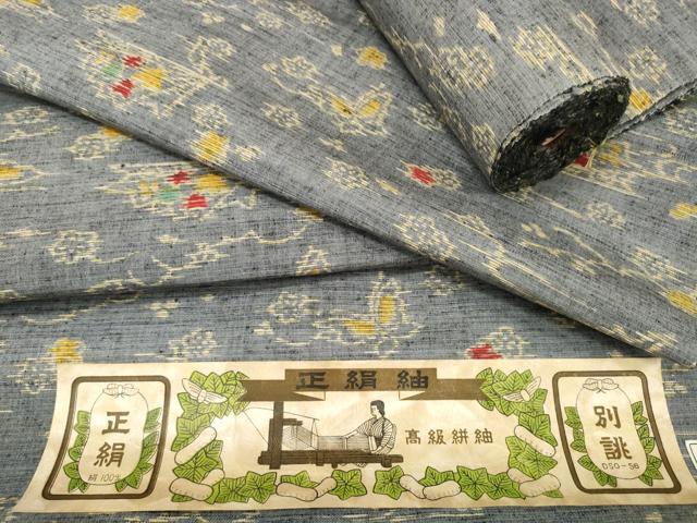 ■■■　サイズ　■■■ 長さ　　着尺分あり 幅　　　約37cm ■■■　商品詳細　■■■ 【正絹・未使用】 状態は特に目立ったシミ汚れなどもなく大変良い状態です。 大変上質な逸品になります。 お安く出品致しますので、是非この機会にいかがでし...