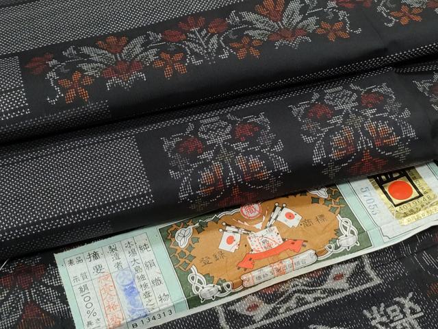 ■■■　サイズ　■■■ 身丈 158.5cm（肩から） 裄丈 64.5cm 袖丈 48cm　縫込み 4cm 袖幅 32.5cm 前幅 25cm 後幅 28cm 着物縫いこみ 内揚げ 5cm 裄 お袖側 約4cm　身頃側 約4cm ■■■　商...