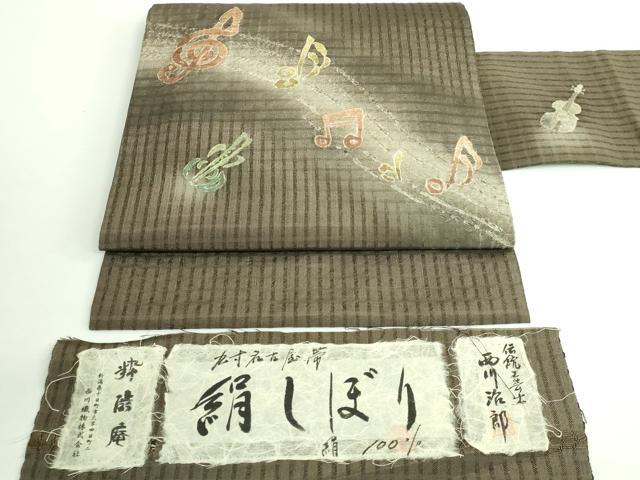 ■■■　サイズ　■■■ 長さ 367.5cm　幅 31cm程 ■■■　商品詳細　■■■ 【正絹】 状態は締めてはおりますが 特に目立ったシミ汚れなどもなく大変良い状態です。 大変上質な極上の逸品になります。 お安く出品致しますので、是非この...