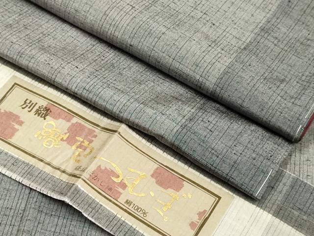 ■■■　サイズ　■■■ 身丈 161.5cm（肩から） 裄丈 68.5cm 袖丈 48cm　縫込み 4.5cm 袖幅 35cm 前幅 21cm 後幅 26.5cm 着物縫いこみ 内揚げ 3.5cm 裄 お袖側 約1.5cm　身頃側 約2.5...