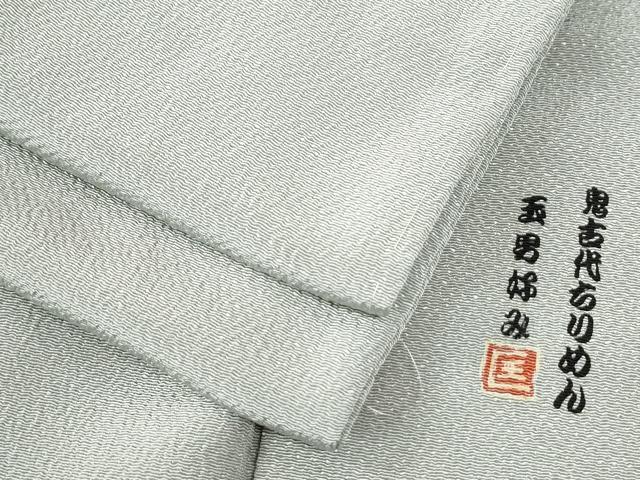 ■■■　サイズ　■■■ 身丈 158cm（肩から） 裄丈 63cm 袖丈 48.5cm　縫込み 5cm 袖幅 32cm 前幅 24.5cm 後幅 30.5cm 着物縫いこみ 内揚げ 3cm 裄 お袖側 約4cm　身頃側 約5cm ■■■　商...