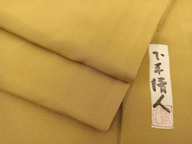 楽天市場】下平清人の通販 楽天市場】下平清人の通販