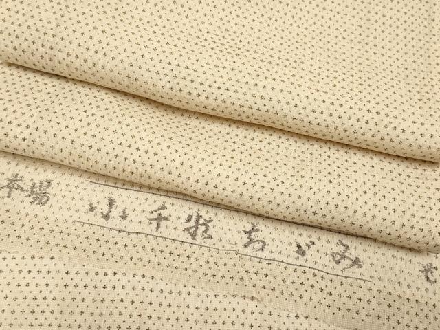 ■■■　サイズ　■■■ 身丈 156cm（肩から） 裄丈 66cm 袖丈 49cm 縫込み 4.5cm 袖幅 34cm 前幅 24cm 後幅 30.5cm 着物縫いこみ 内揚げ 5.5cm 裄 お袖側 約 4cm　身頃側 約 5cm ■■■...