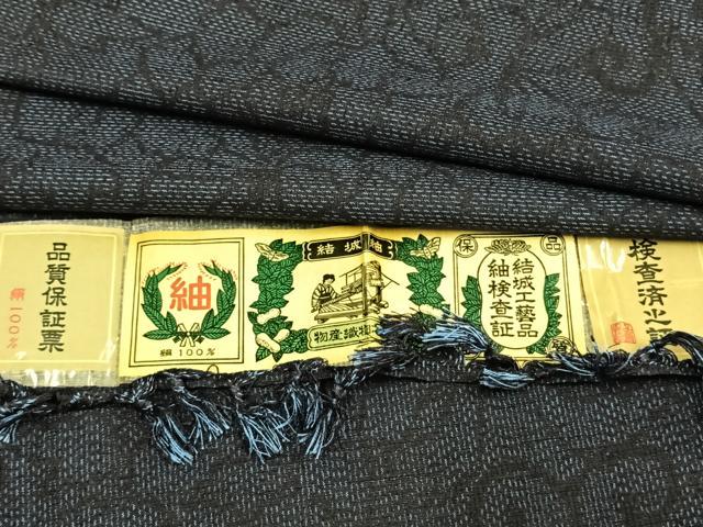 ■■■　サイズ　■■■ 身丈 153cm（肩から） 裄丈 65cm 袖丈 47cm　縫込み 3cm 袖幅 33cm 前幅 25cm 後幅 30.5cm 着物縫いこみ 内揚げ 6cm 裄 お袖側 約1.5cm　身頃側 約2.5cm ■■■　商...