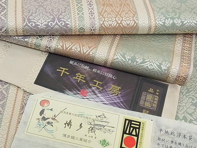 楽天市場】博多 岡野の通販 楽天市場】博多 岡野の通販