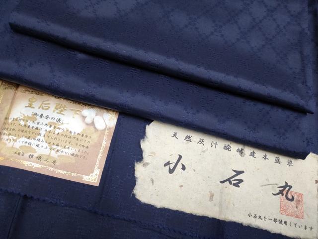 楽天市場】藍香房の通販 楽天市場】藍香房の通販