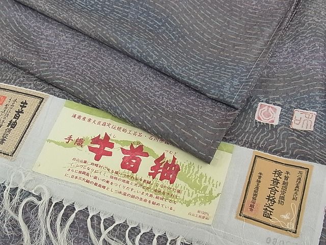 楽天市場】夏牛首紬の通販 楽天市場】夏牛首紬の通販