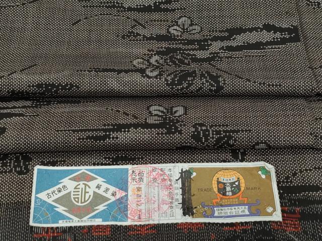 ■■■　サイズ　■■■ 身丈 159.5cm（肩から） 裄丈 64.5cm 袖丈 48cm　縫込み 3cm 袖幅 33cm 前幅 23cm 後幅 30cm 着物縫いこみ 内揚げ 3cm 裄 お袖側 約3.5cm　身頃側 約2.5cm ■■■...