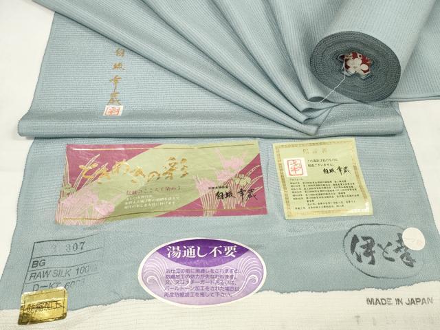 ■■■　サイズ　■■■ 長さ　　着尺分あり 幅　　　約36cm ■■■　商品詳細　■■■ 【正絹・石持付き・未使用】 状態は特に目立ったシミ汚れなどもなく大変良い状態です。 【白坂幸蔵さんプロフィール】 昭和18年　金沢市に出生 昭和34年...