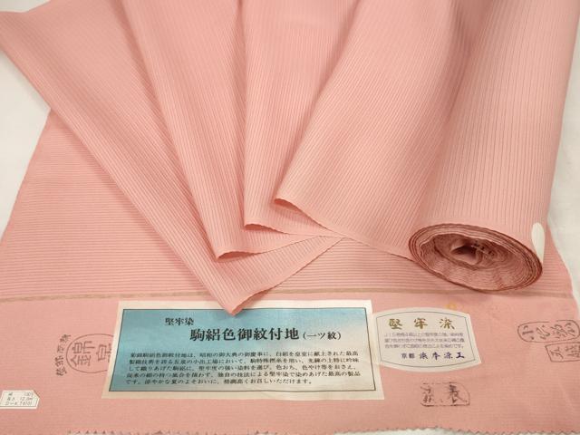 ■■■　サイズ　■■■ 長さ　　着尺分あり 幅　　　約37cm ■■■　商品詳細　■■■ 【正絹・紋・石持付き・未使用】 状態は特に目立ったシミ汚れなどもなく大変良い状態です。 大変上質な逸品になります。 お安く出品致しますので、是非この機...