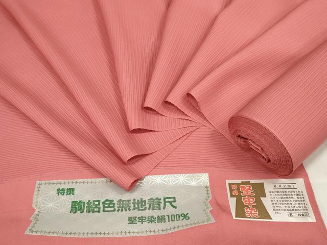 ■■■　サイズ　■■■ 長さ　　着尺分あり 幅　　　約37cm ■■■　商品詳細　■■■ 【正絹・未使用】 状態は接写画像のように裏面所々に若干の薄い汚れがございます。 大変上質な逸品になります。 お安く出品致しますので、是非この機会にいか...